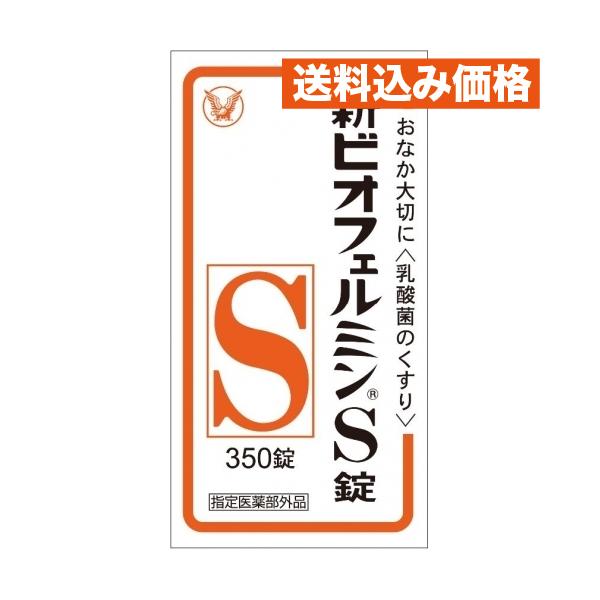大正製薬株式会社