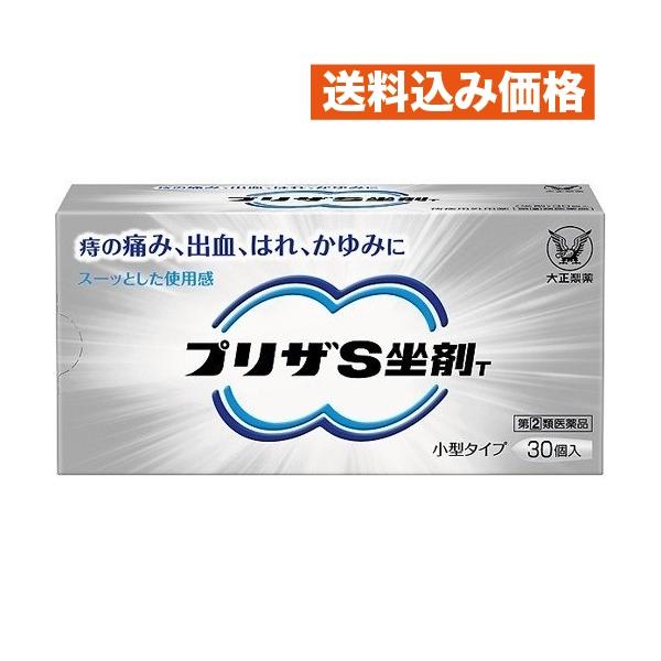 大正製薬株式会社