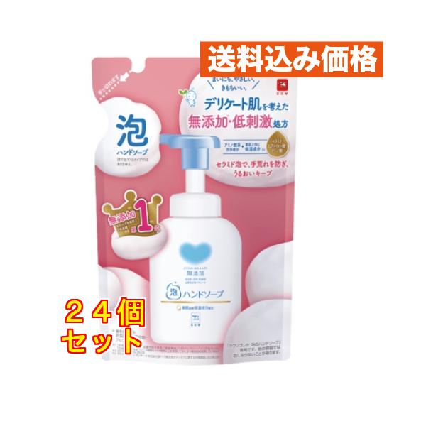 牛乳石鹸共進社株式会社