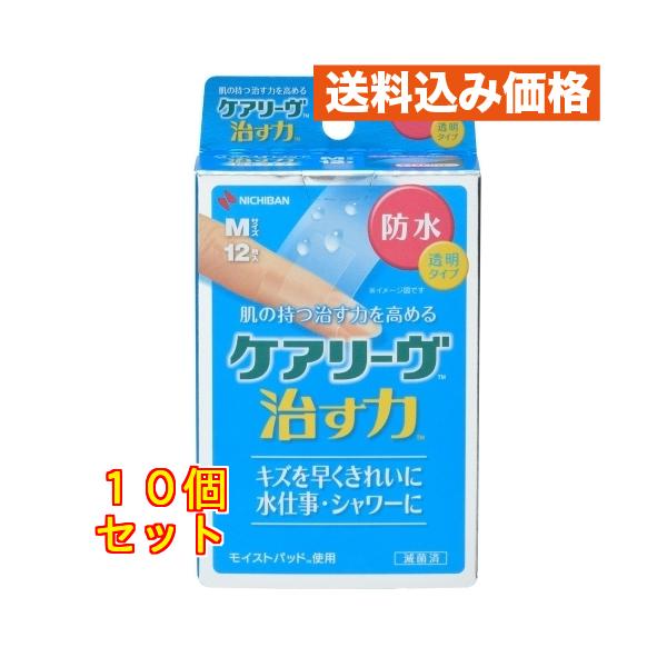 ニチバン株式会社