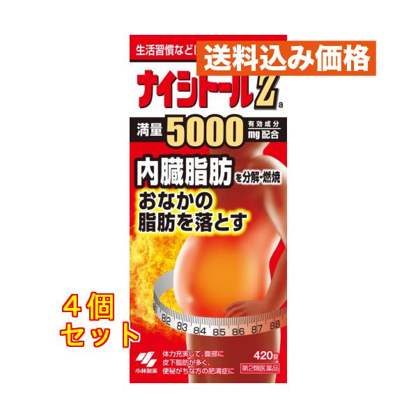 小林製薬株式会社