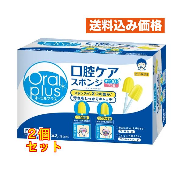■お口の中の汚れをやさしく拭き取る、口腔ケア用のスポンジブラシです。■多機能スポンジが汚れをしっかりキャッチします。■水に強く折れにくいプラスチック軸を使用しています。■お得な大容量タイプです。