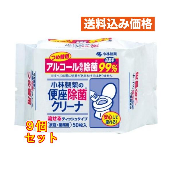 小林製薬