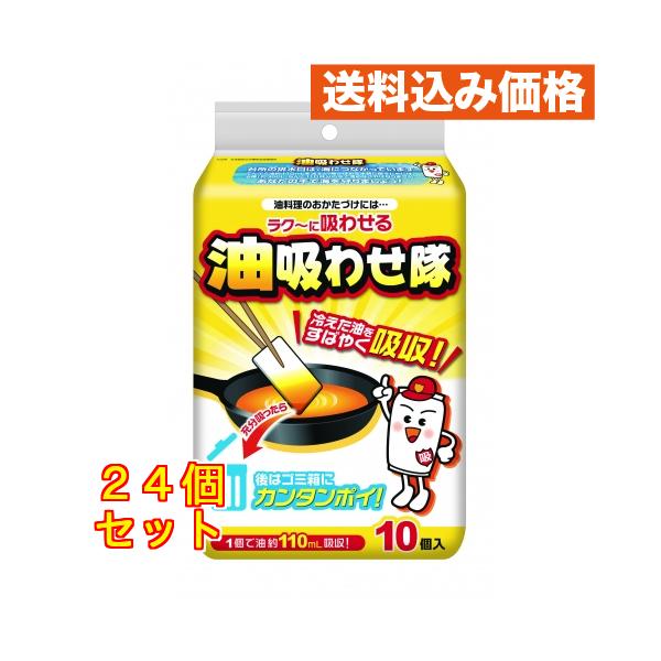 コットン・ラボ株式会社