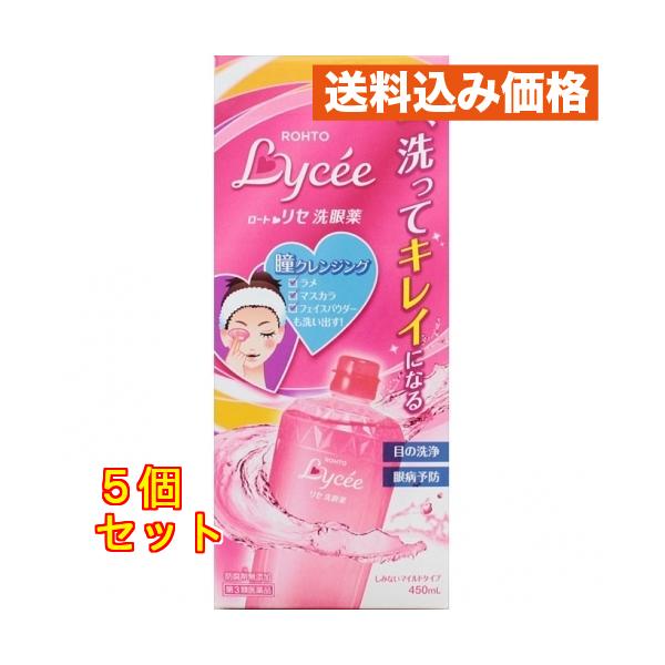 ロート製薬株式会社