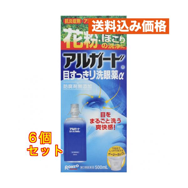 ロート製薬株式会社