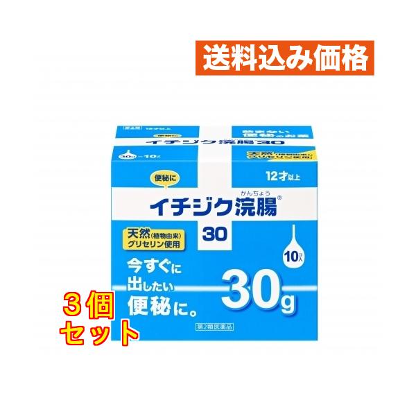 イチジク製薬株式会社