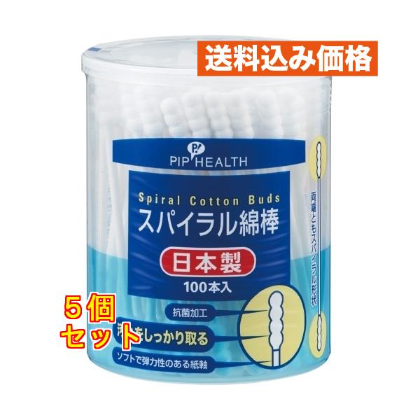 ピップ株式会社