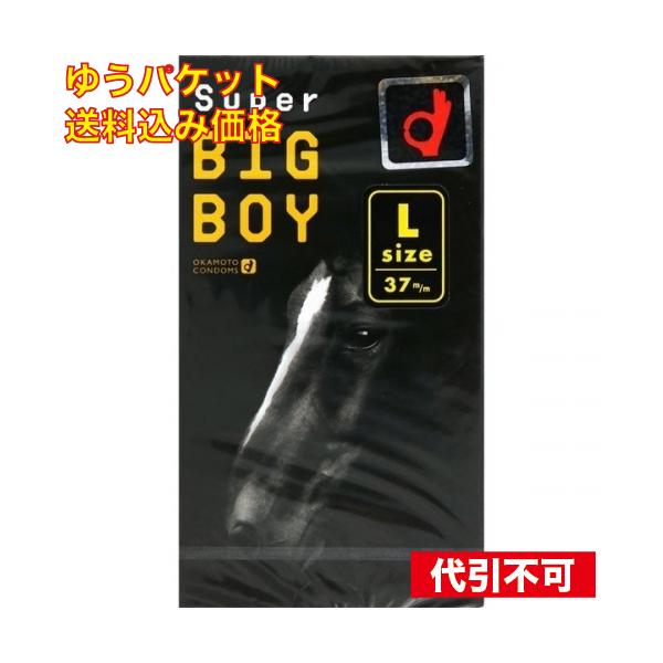 ・直径が通常品より4mm大きいラージサイズ