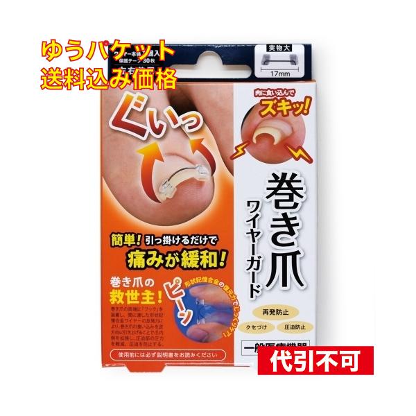 株式会社サイプラス