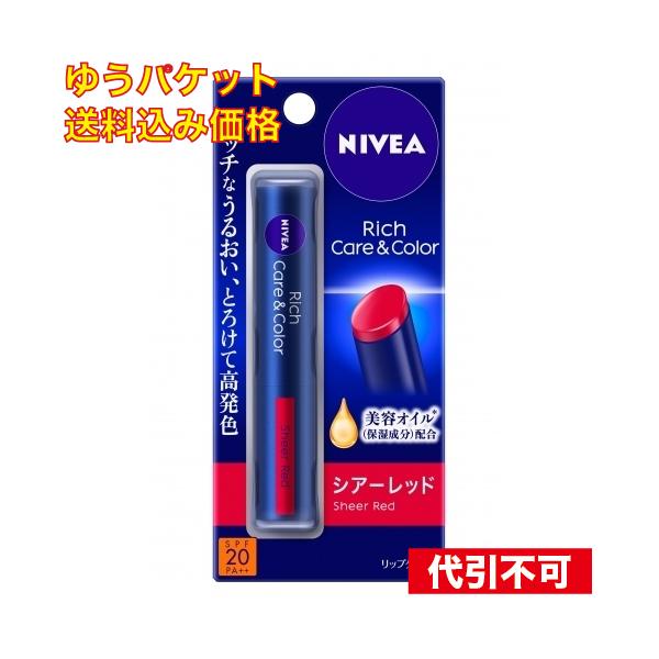 ニベア花王株式会社