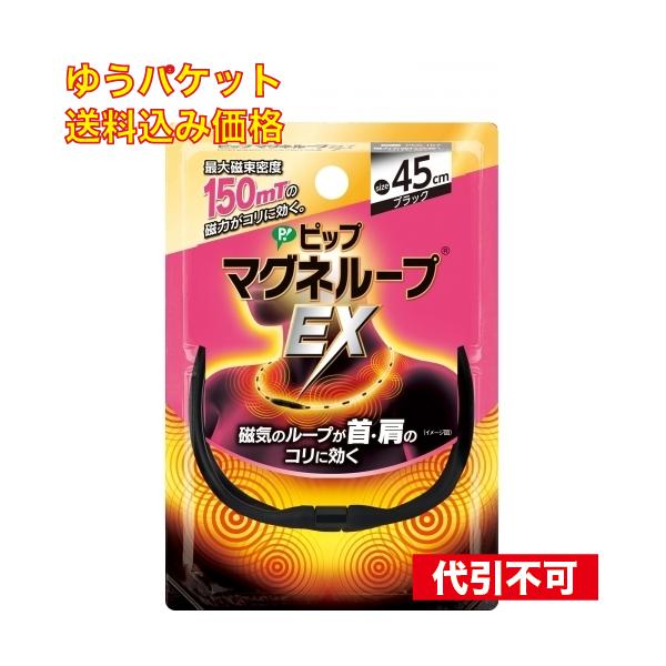 ピップ株式会社