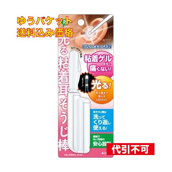 ピップ株式会社