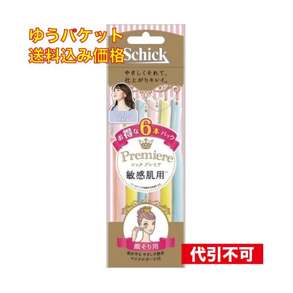 シック・ジャパン株式会社