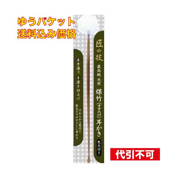 株式会社グリーンベル