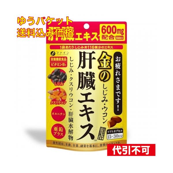 株式会社ファイン