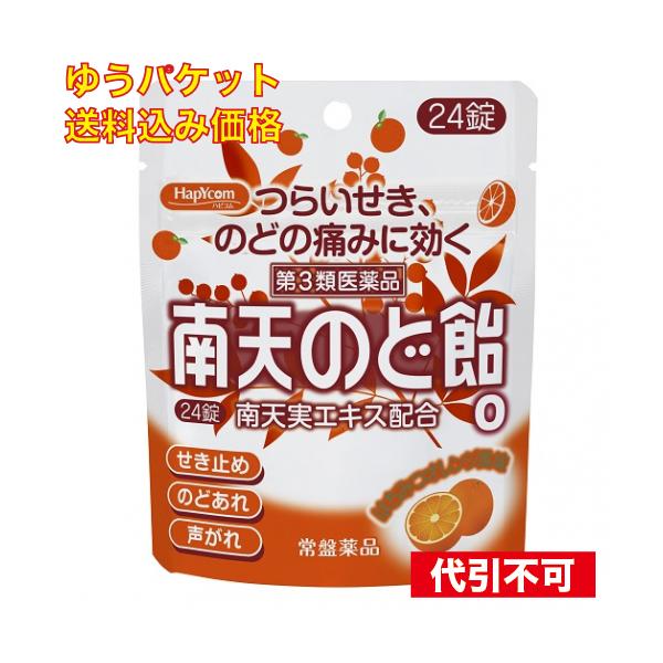 常盤薬品工業株式会社