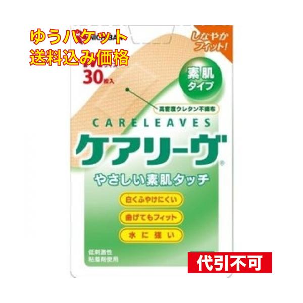 ニチバン株式会社