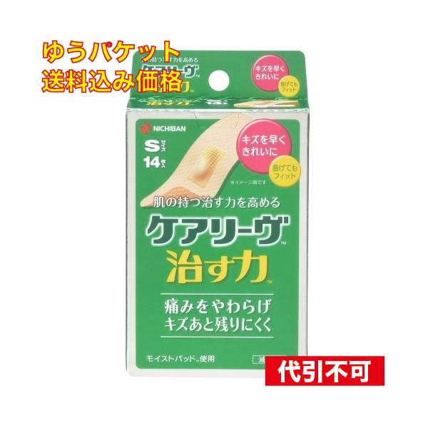 ニチバン株式会社