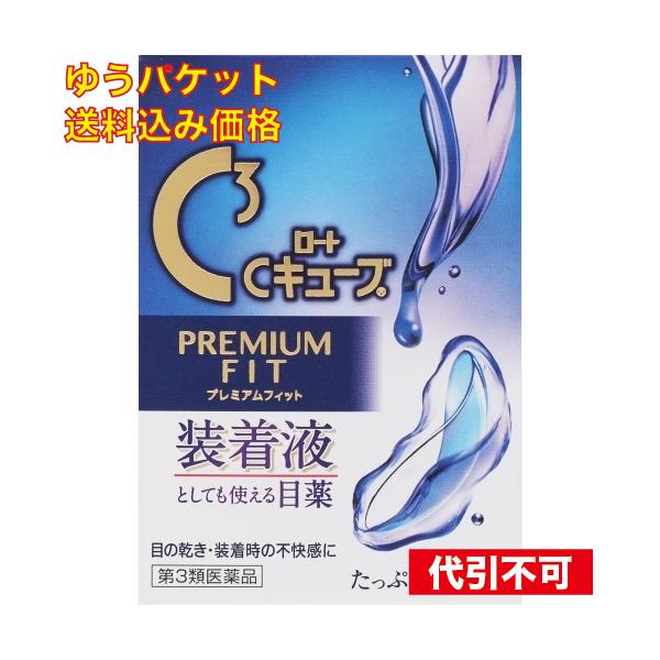 ロート製薬株式会社