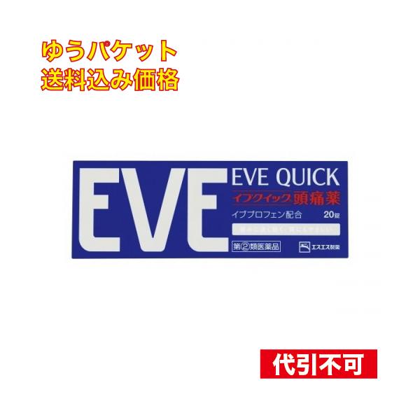 エスエス製薬株式会社