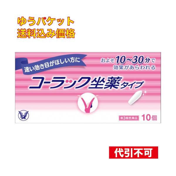 大正製薬株式会社