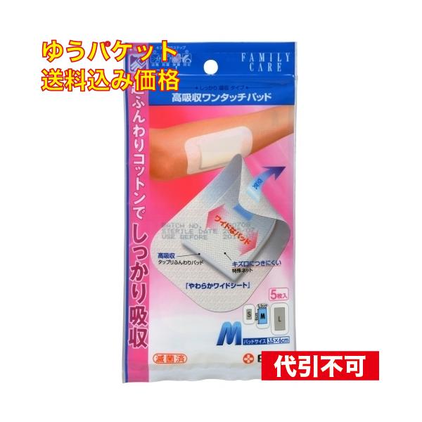 白十字株式会社