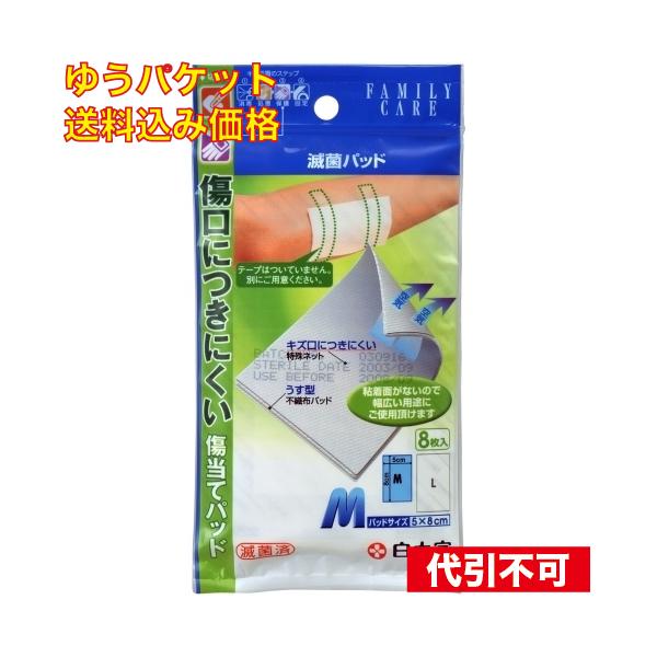 白十字株式会社