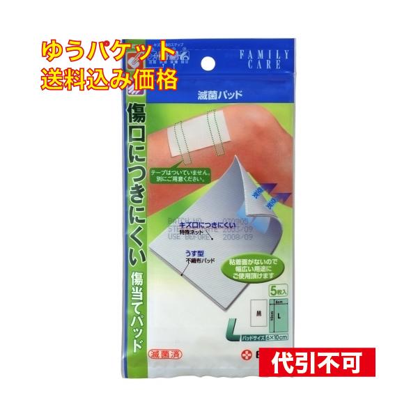 白十字株式会社