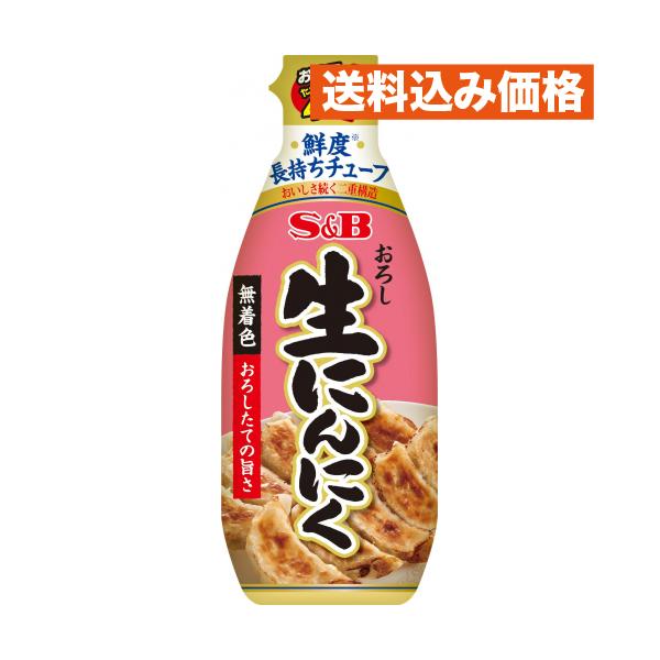 エスビー食品株式会社