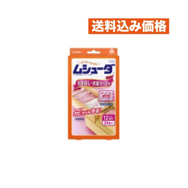 エステー株式会社