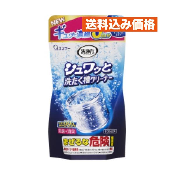 エステー株式会社