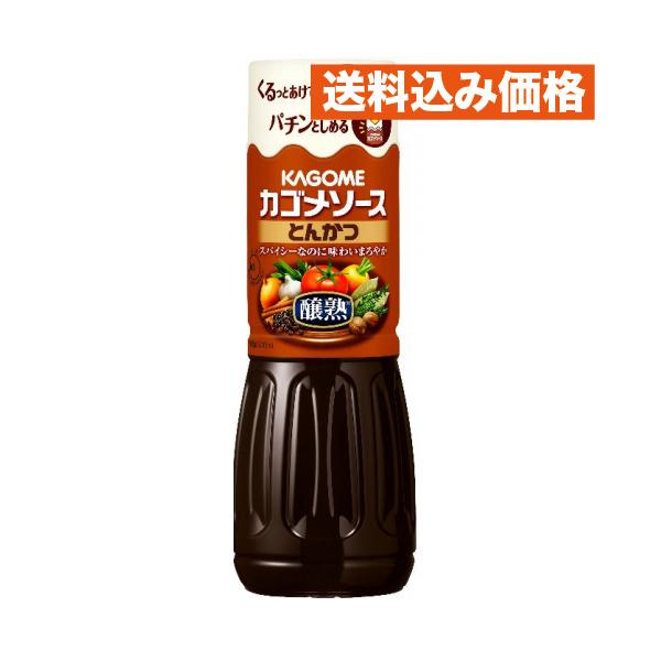 カゴメ株式会社