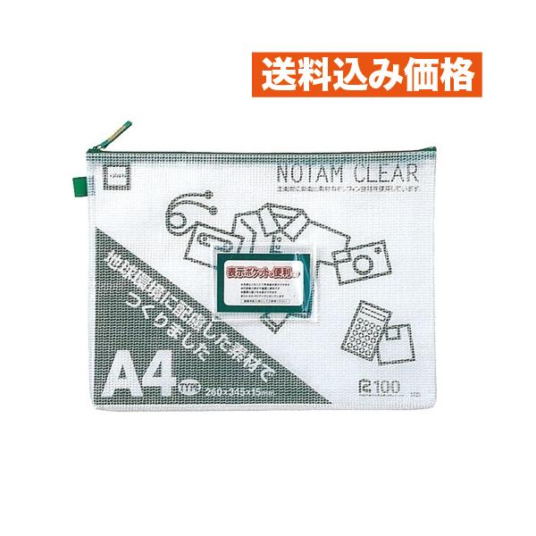 サクラクレパス