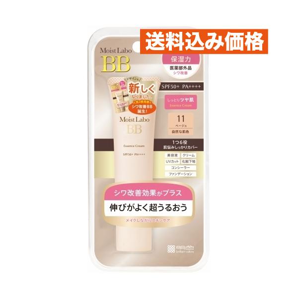 株式会社明色化粧品