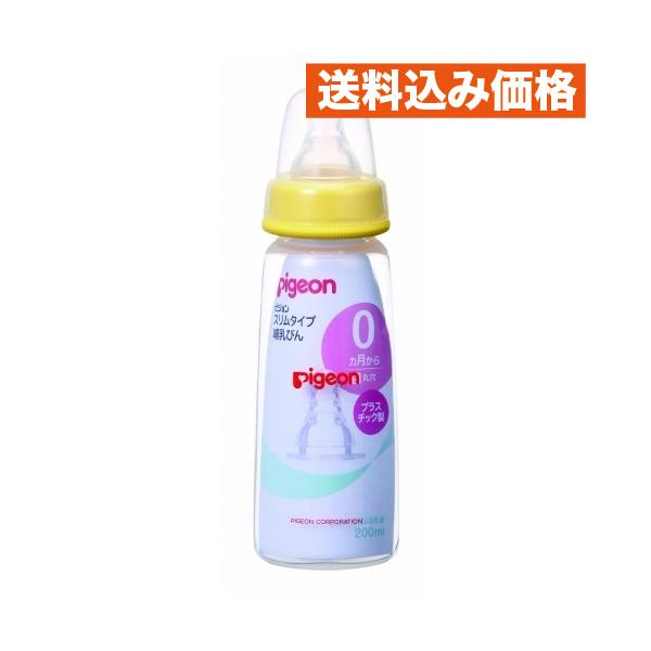 耐久性・安全性・使いやすさにすぐれた哺乳びん。転がりにくく、持ちやすい形です。軽くておでかけ先での授乳にも便利なプラスチック製。耐久性にすぐれたシリコーンゴム製乳首付き。赤ちゃんの哺乳量に合わせた2サイズ（200ml・240ml）。※Kタイ...