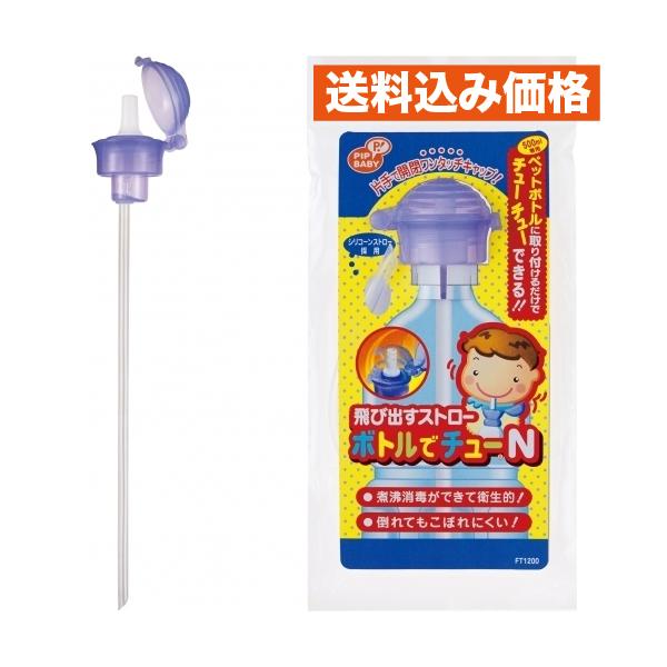 ピップ株式会社