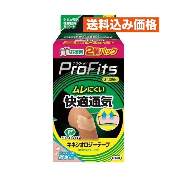ピップ株式会社