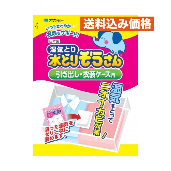 オカモト株式会社