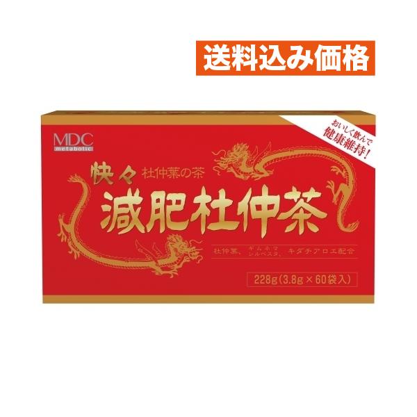 ・「快々減肥杜仲茶」は、中国で昔から愛飲されている杜仲の葉を主原料に、ギムネマシルベスタやキダチアロエ等を配合した商品です。 ・その他に、プアール茶やハトムギ、エビスグサなどをブレンドし、遠赤焙煎加工で仕上げた香ばしい健康茶です。