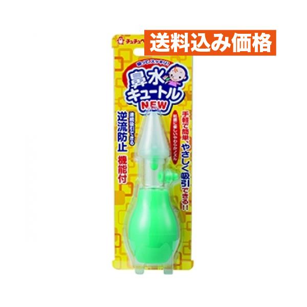 ジェクス株式会社