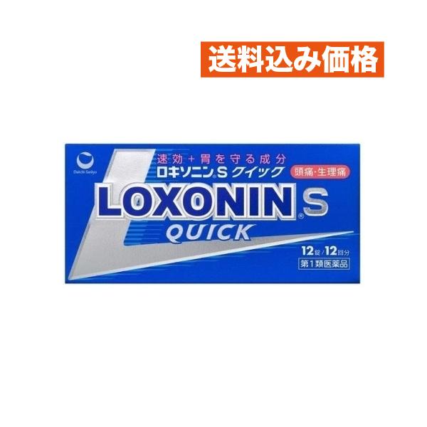 注文後に薬剤師より送信される情報提供メール返信後に出荷となります
