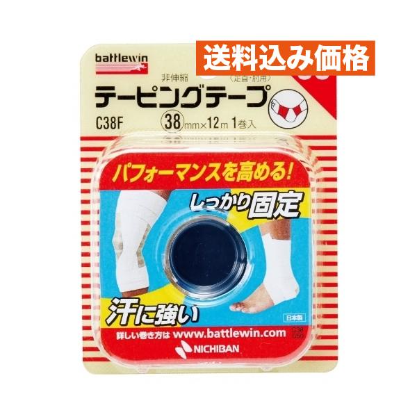 ニチバン株式会社