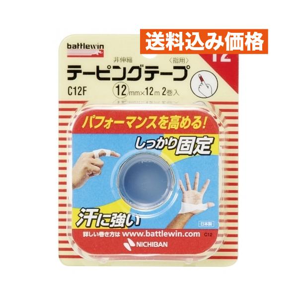 ニチバン株式会社