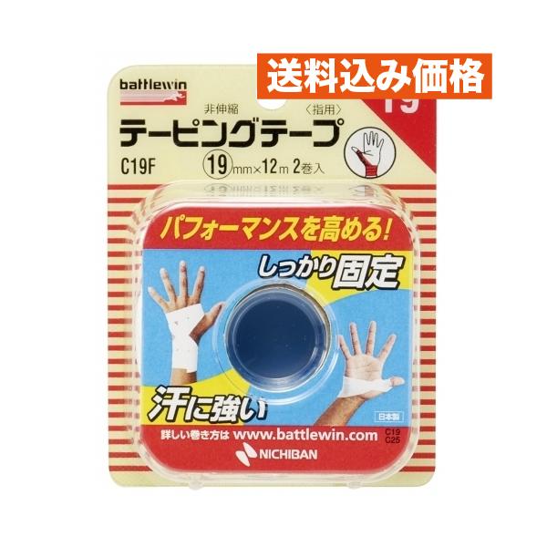 ニチバン株式会社