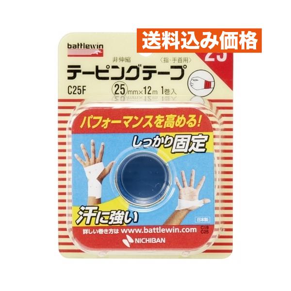 ニチバン株式会社