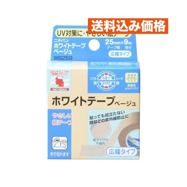 ニチバン株式会社