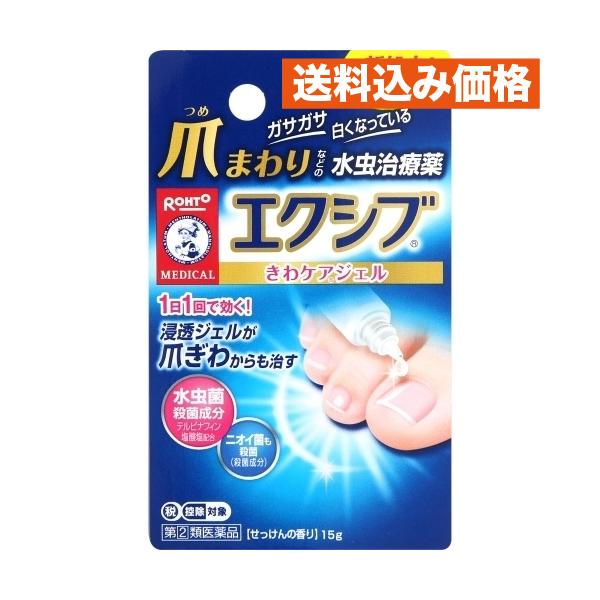 ロート製薬株式会社