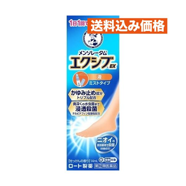 ロート製薬株式会社