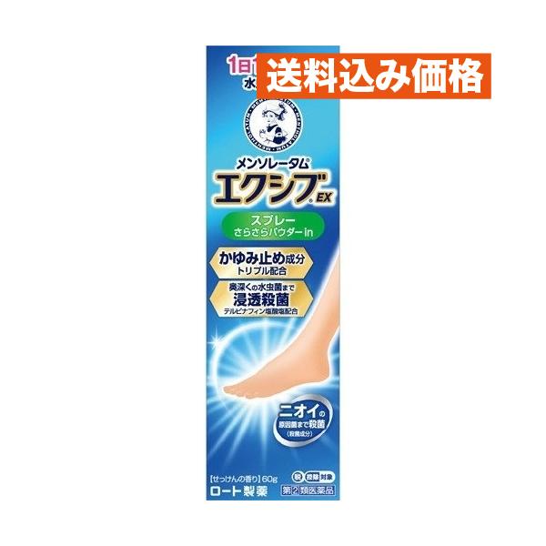 ロート製薬株式会社